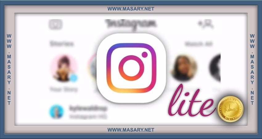 تسجيل دخول انستقرام لايت من قوقل Instagram login - مصاري